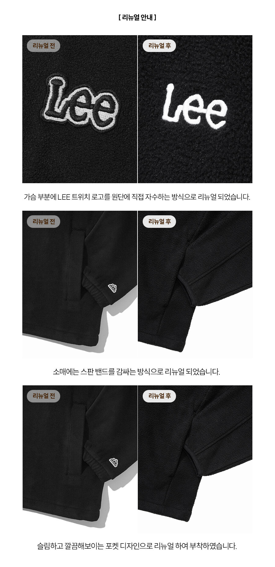 트위치로고 폴라플리스 집업자켓 블랙 - 감도 깊은 취향 셀렉트샵 29CM