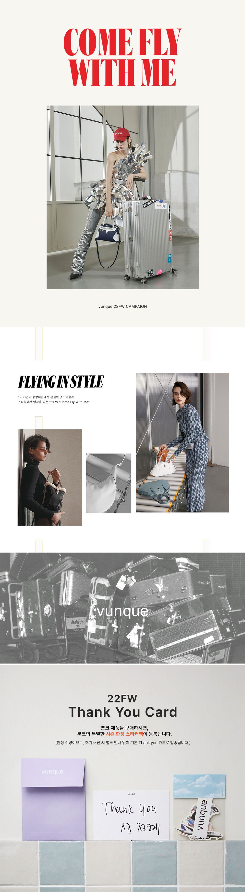 Toque Cabin Crew Hobo M (토크 캐빈 크루 호보 미듐) Black - 감도 깊은 취향 셀렉트샵 29CM