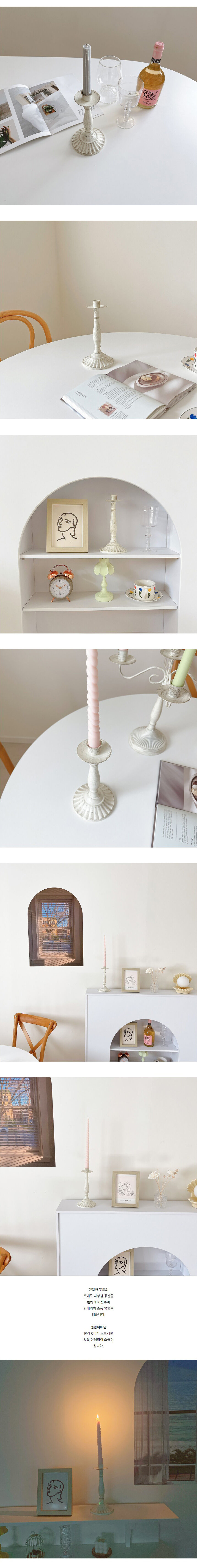 베르사유 빈티지 철제 촛대 캔들 홀더 1구 - 감도 깊은 취향 셀렉트샵 29CM