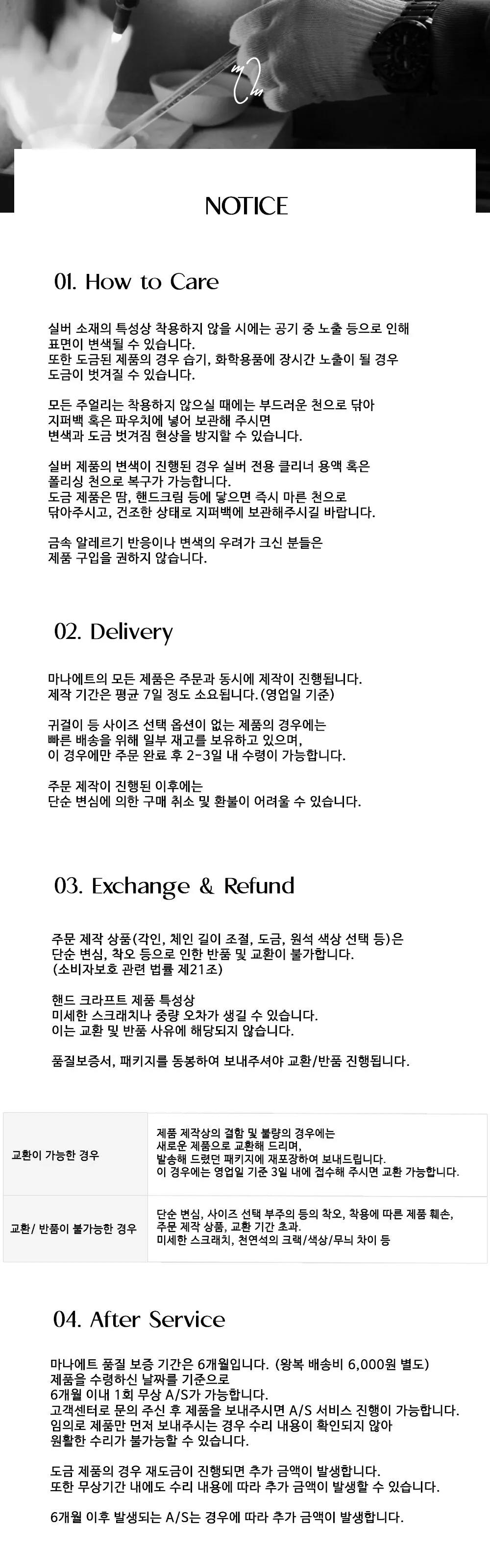 Sun Opal Piercing - 감도 깊은 취향 셀렉트샵 29CM