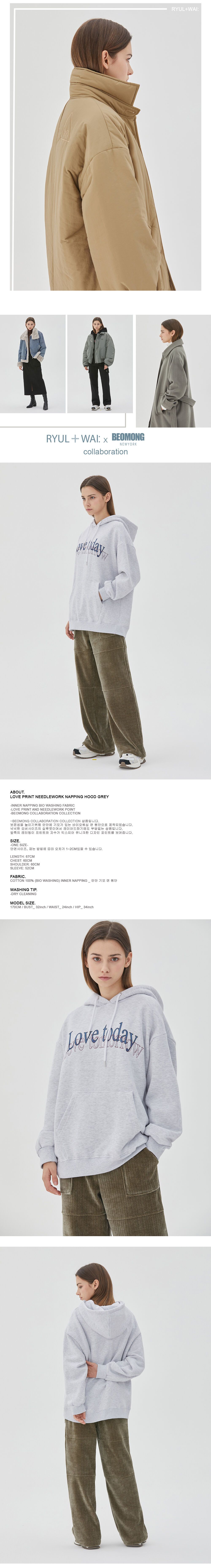 LOVE PRINT NEEDLEWORK NAPPING HOOD GREY - 감도 깊은 취향 셀렉트샵 29CM