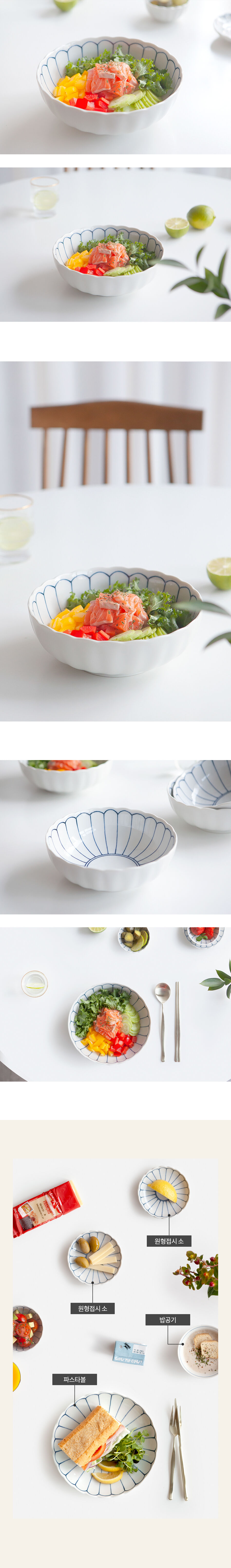 니코트 데이지 비빔기 냉면기 세트 4P - 감도 깊은 취향 셀렉트샵 29CM