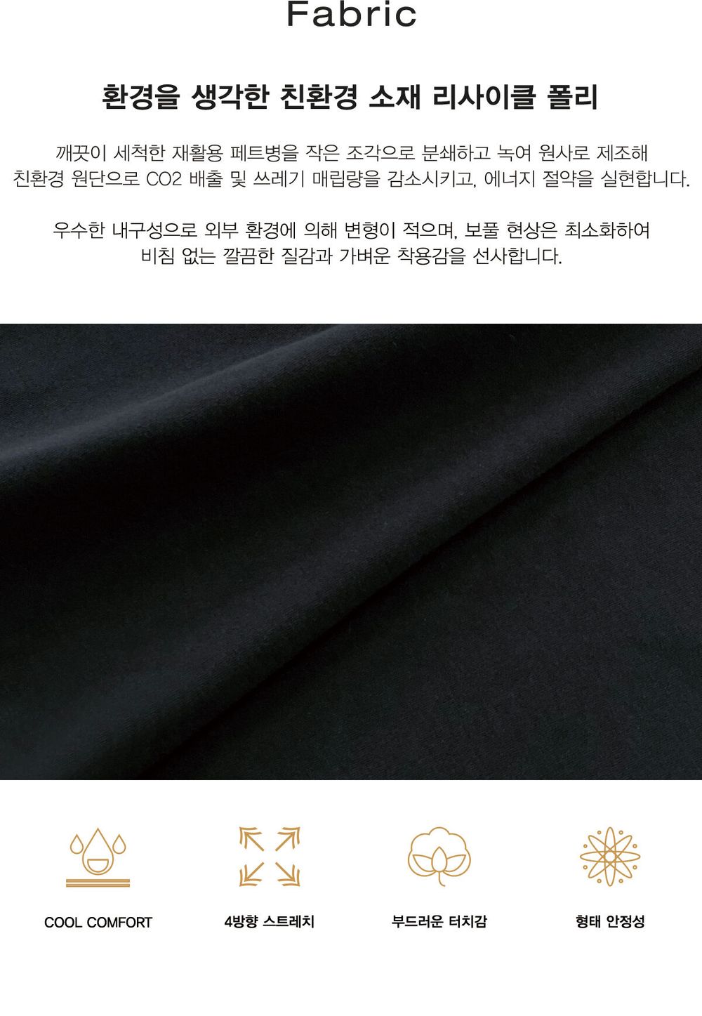 여성 요가복 DEVI-T0088-블랙 필라테스 리사이클 언발 브이 볼레로 - 감도 깊은 취향 셀렉트샵 29CM