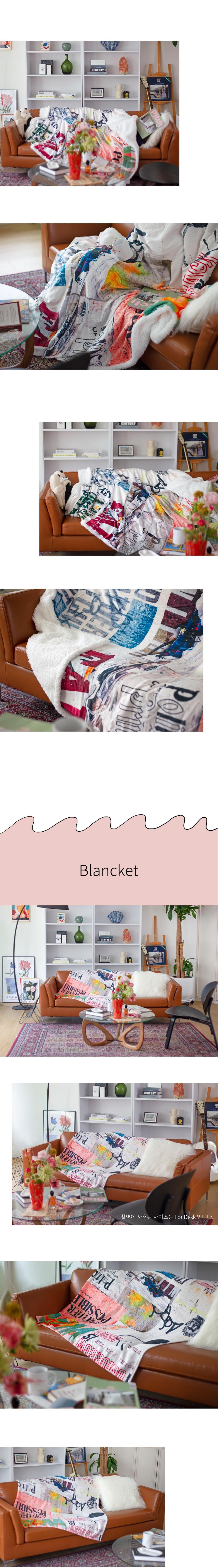 STREET 극세사 양털 블랭킷 2TYPE - 감도 깊은 취향 셀렉트샵 29CM