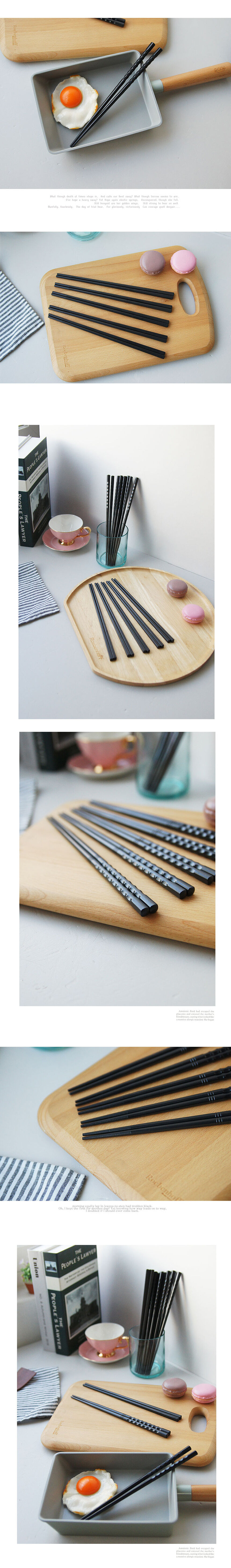 모던블랙 젓가락 5인세트 (2type) - 감도 깊은 취향 셀렉트샵 29CM