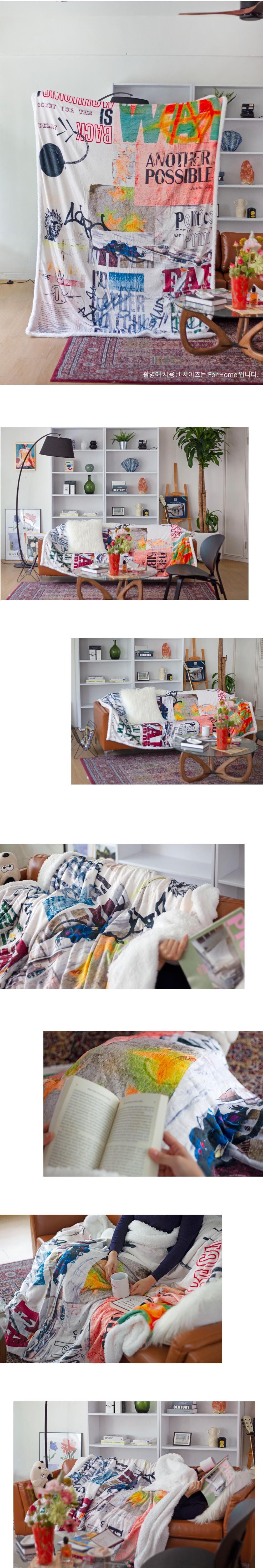 STREET 극세사 양털 블랭킷 2TYPE - 감도 깊은 취향 셀렉트샵 29CM