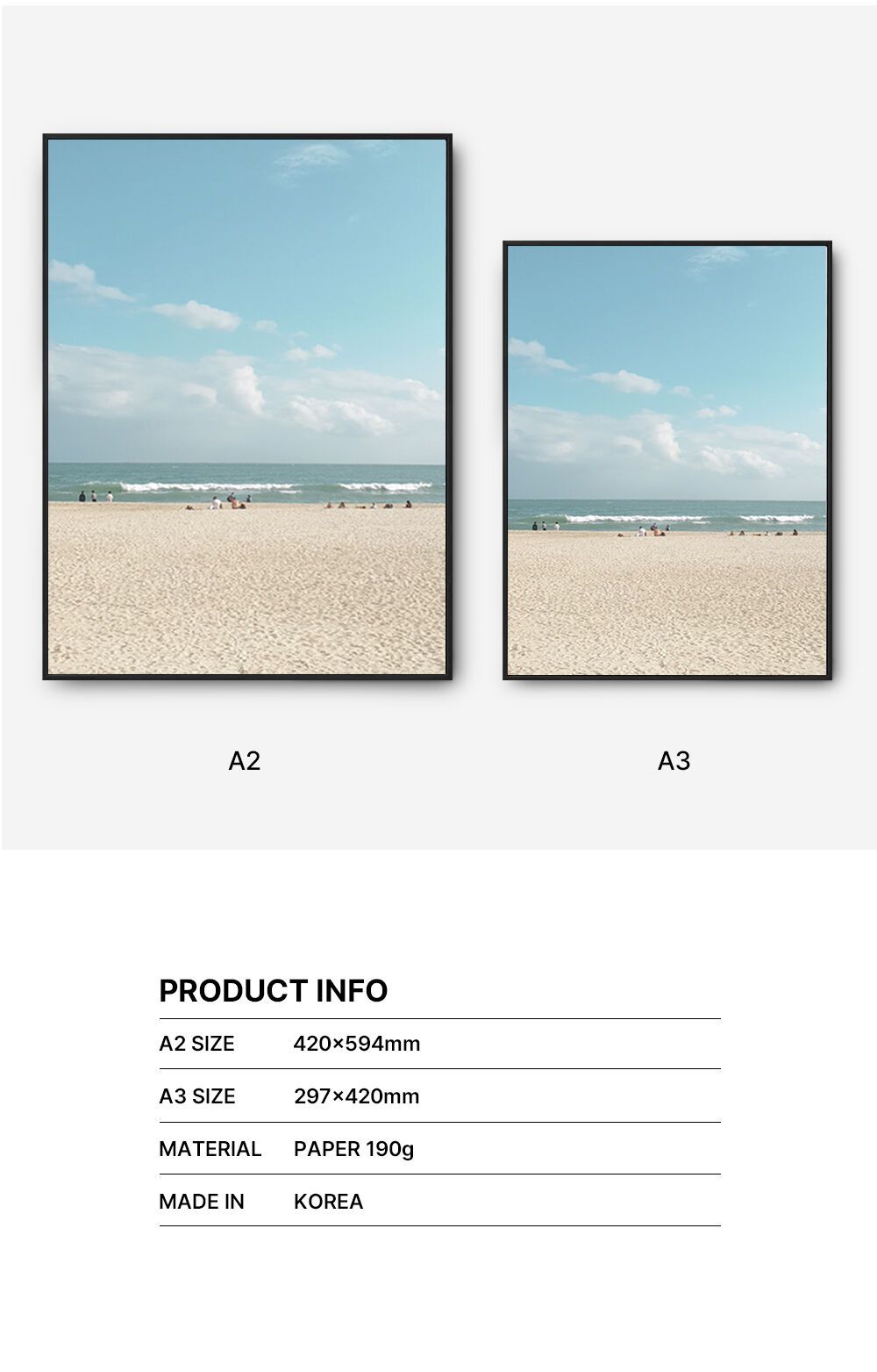 썸머비치 포스터 (A2/A3) - 감도 깊은 취향 셀렉트샵 29CM