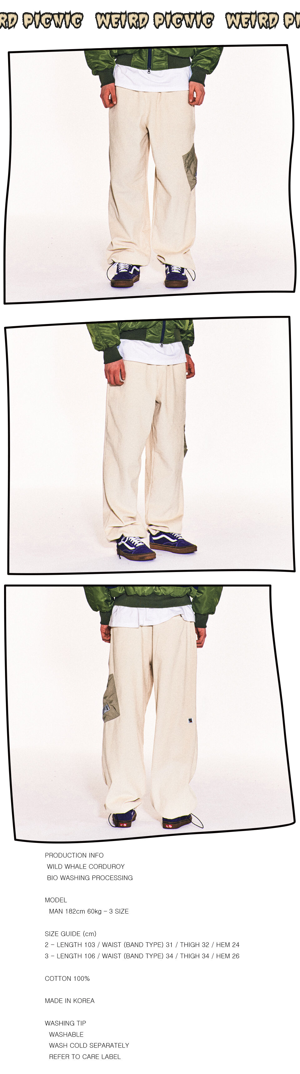 [FHBG] MUMBLE CARGO CORDUROY PANTS (CREAM) - 감도 깊은 취향 셀렉트샵 29CM