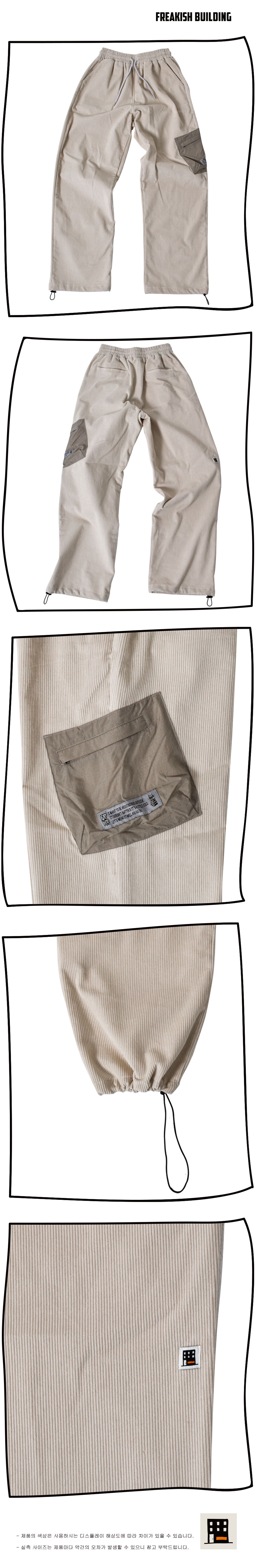 [FHBG] MUMBLE CARGO CORDUROY PANTS (CREAM) - 감도 깊은 취향 셀렉트샵 29CM
