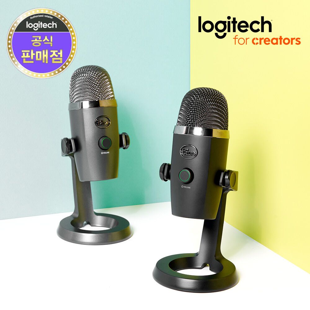 BLUE YETI NANO 29CM BLUE YETI NANO 29CM