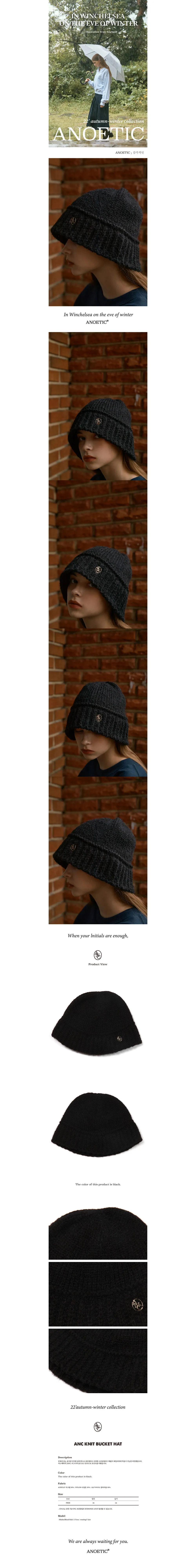 ANC KNIT BUCKET HAT_BLACK - 감도 깊은 취향 셀렉트샵 29CM