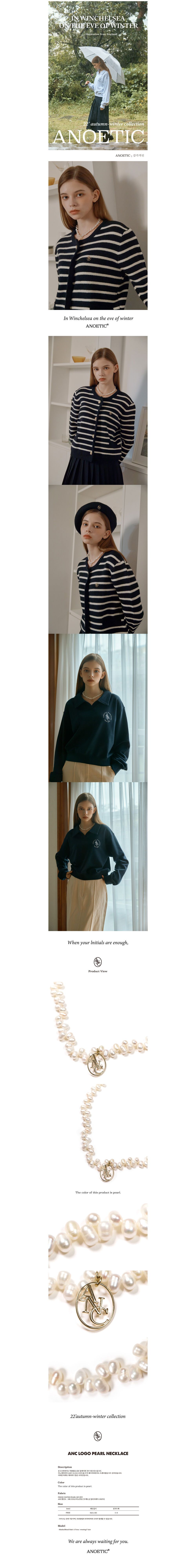 ANC LOGO PEARL NECKLACE - 감도 깊은 취향 셀렉트샵 29CM