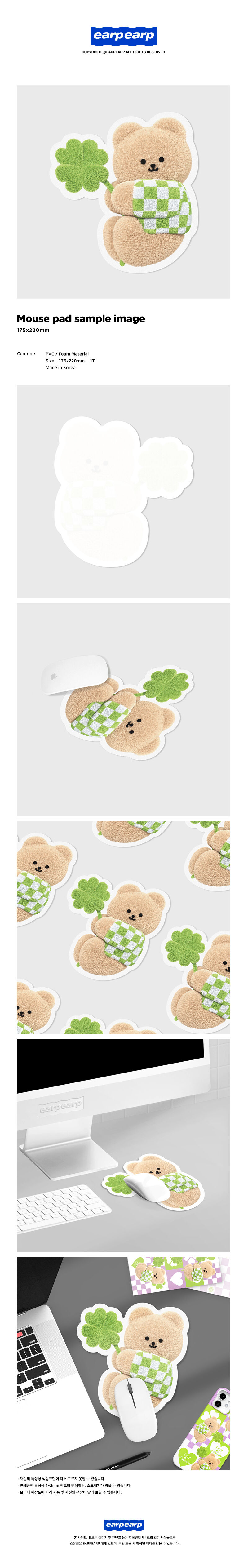 CLOVER COVY(마우스패드) - 감도 깊은 취향 셀렉트샵 29CM