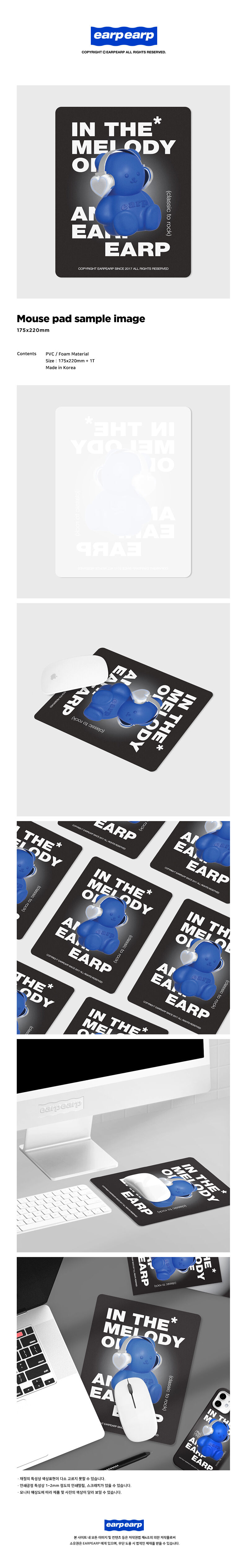 HEADSET COVY-BLACK(마우스패드) - 감도 깊은 취향 셀렉트샵 29CM