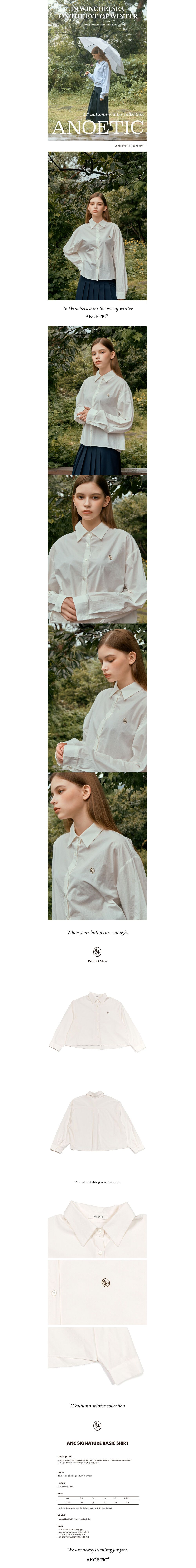 ANC SIGNATURE BASIC SHIRT_WHITE - 감도 깊은 취향 셀렉트샵 29CM