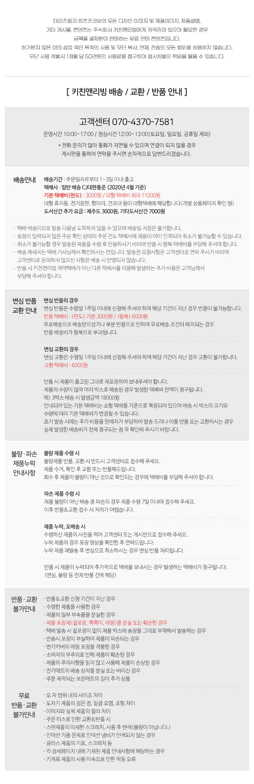 버터마블 카페 플레이트 볼 2type - 감도 깊은 취향 셀렉트샵 29CM