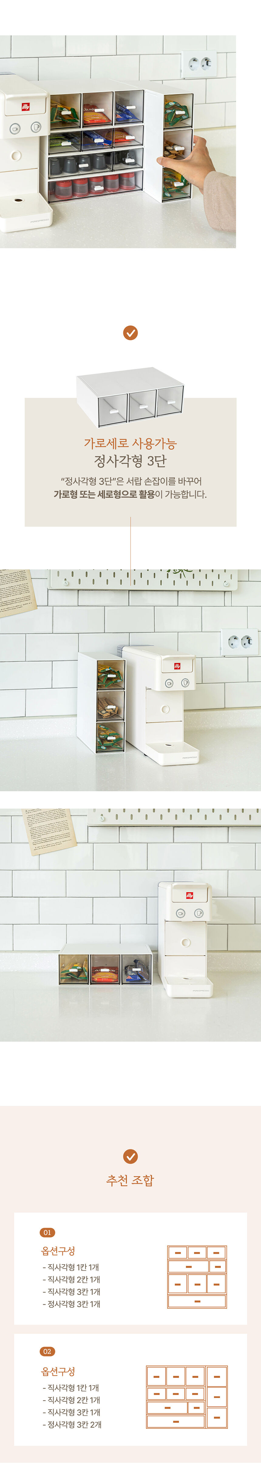 데스크 멀티 미니 서랍함 (4type) - 감도 깊은 취향 셀렉트샵 29CM