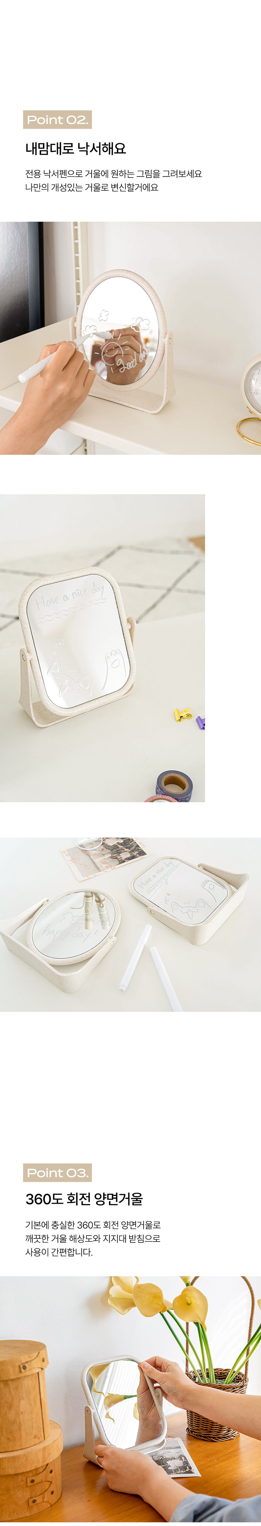 오트밀 펜 탁상거울 (2type) - 감도 깊은 취향 셀렉트샵 29CM