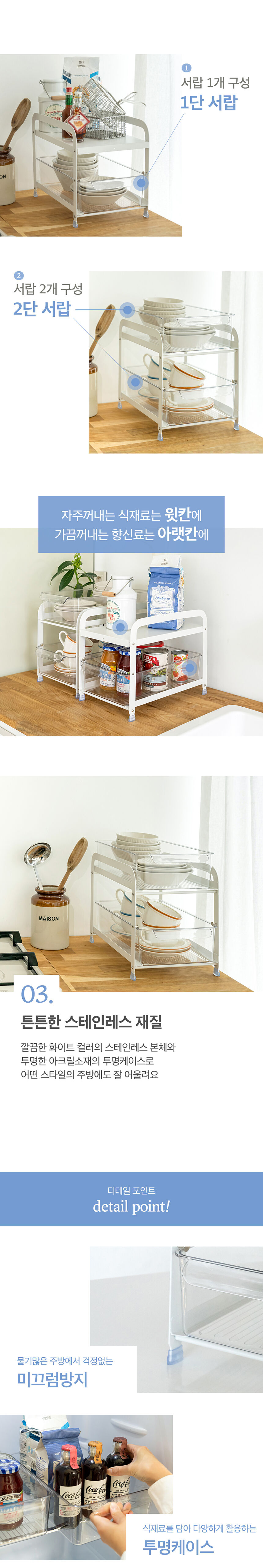 슬라이딩 서랍형 정리 선반 (2type) - 감도 깊은 취향 셀렉트샵 29CM