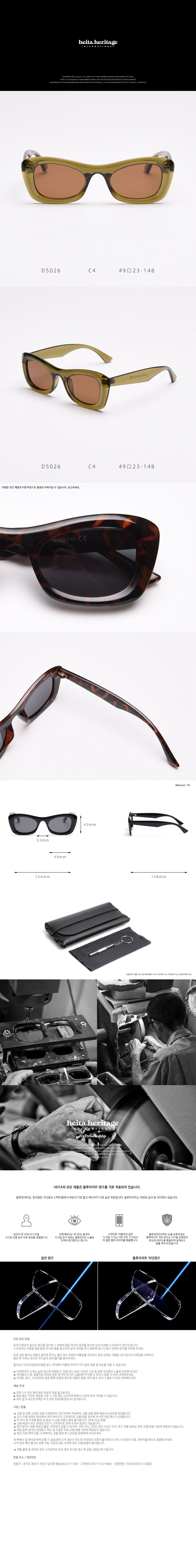 벌쳐 올리브 Vulture Olive D5026_C4 - 감도 깊은 취향 셀렉트샵 29CM