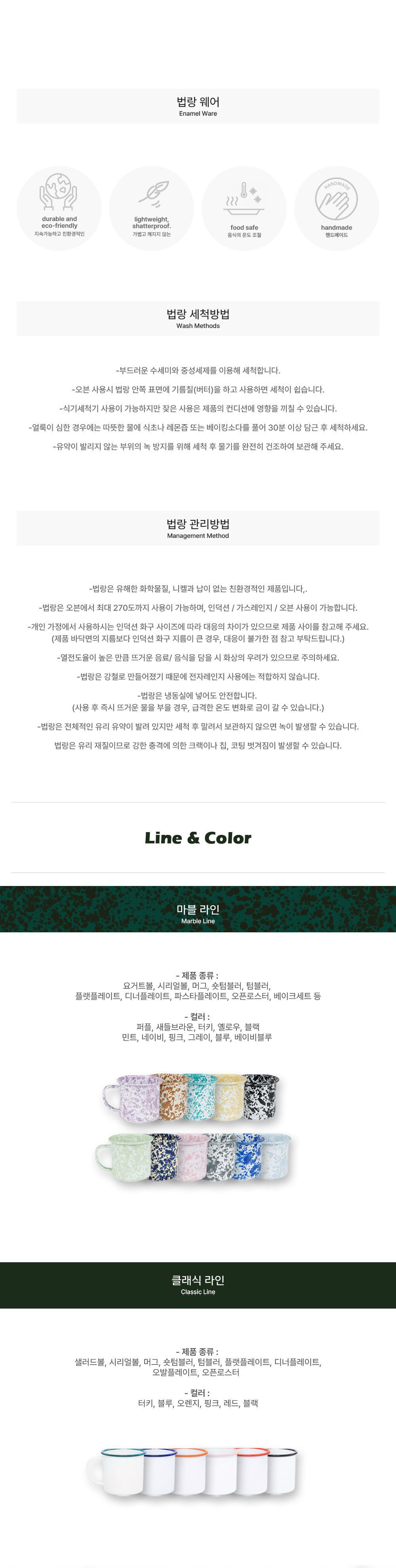 D49 스몰스푼 옐로우마블 - 감도 깊은 취향 셀렉트샵 29CM