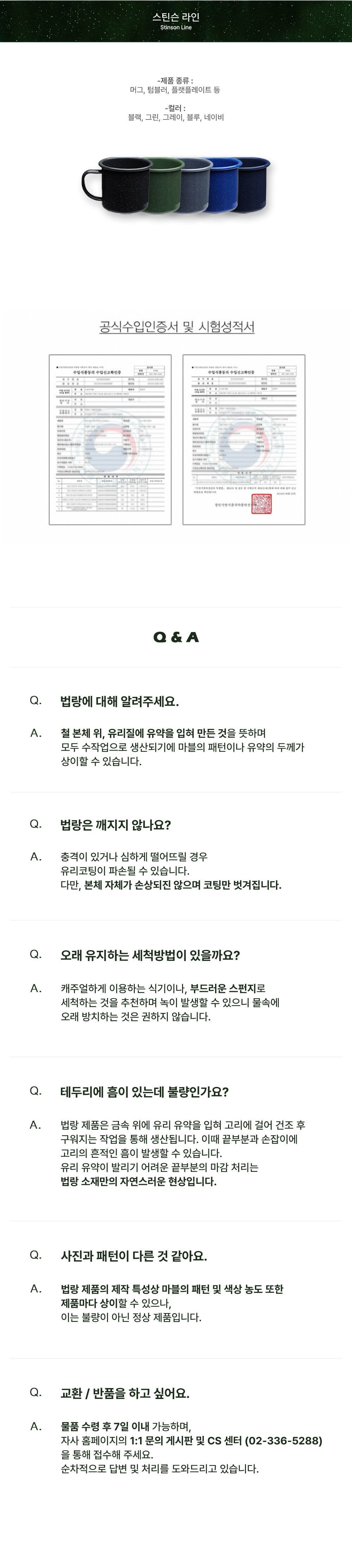 D49 스몰스푼 옐로우마블 - 감도 깊은 취향 셀렉트샵 29CM