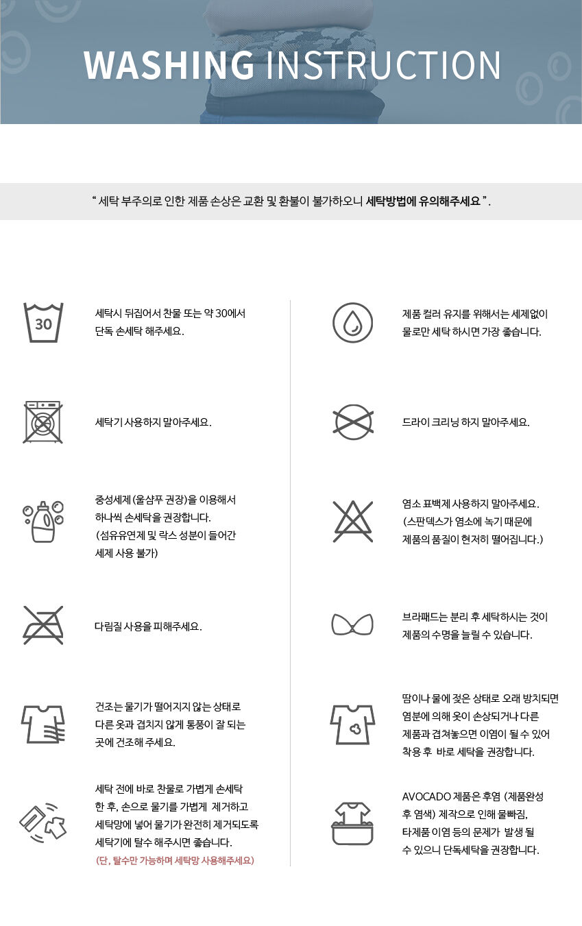 Lara Braid Bra (VM2TS189GE) - 감도 깊은 취향 셀렉트샵 29CM