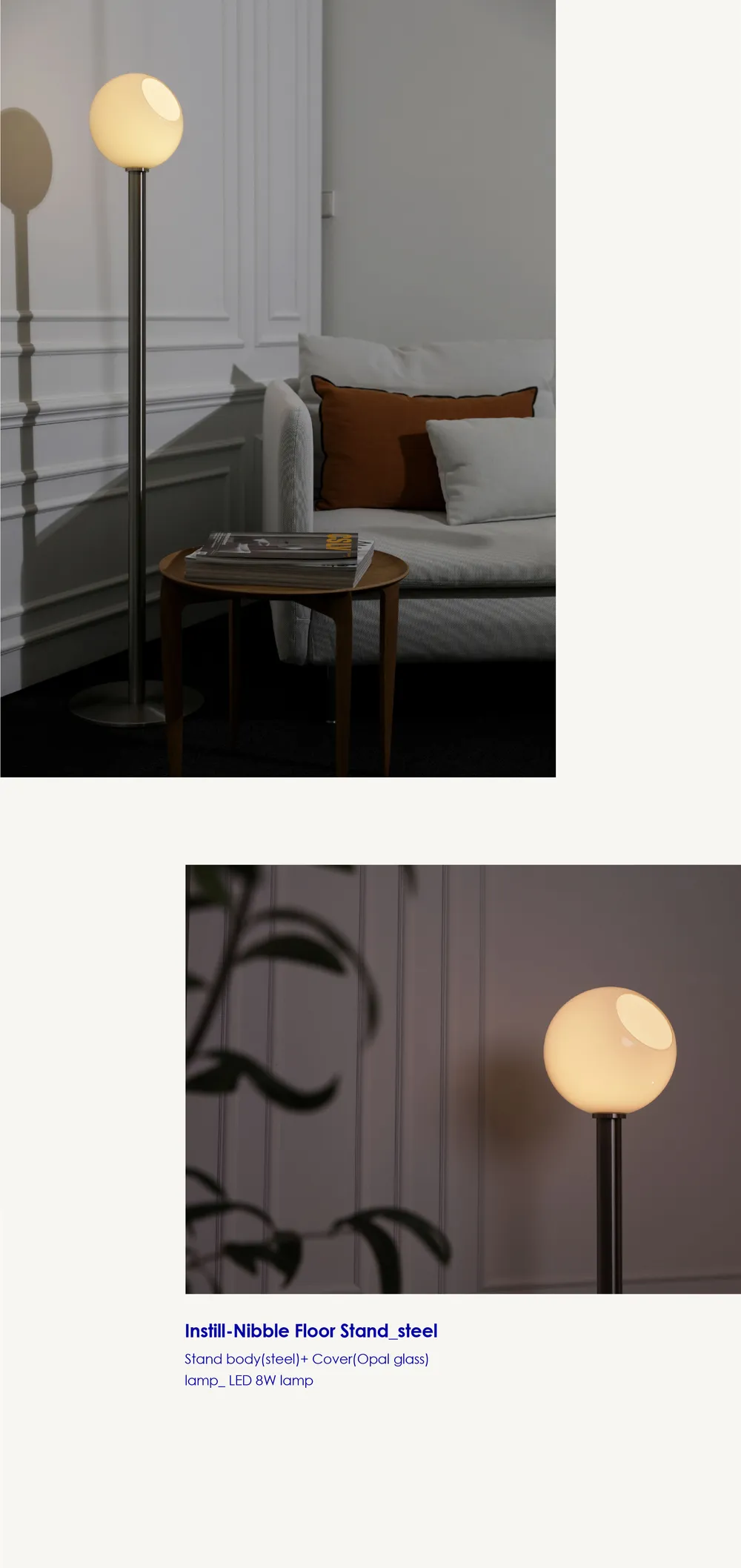 Instill-Nibble(니블) floor stand[3 colors] - 감도 깊은 취향 셀렉트샵 29CM