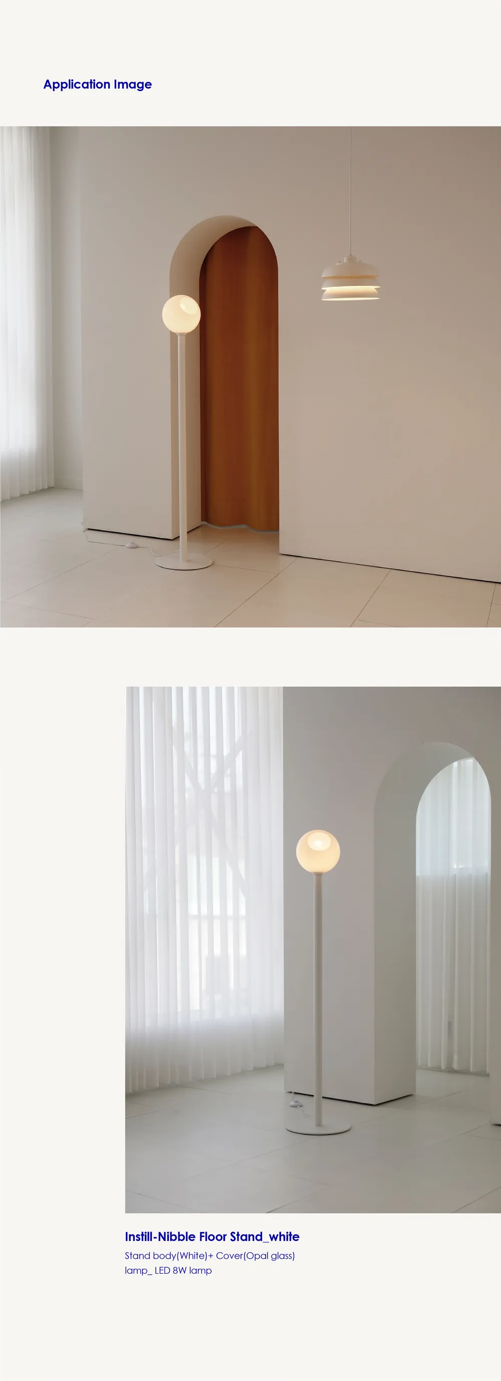 Instill-Nibble(니블) floor stand[3 colors] - 감도 깊은 취향 셀렉트샵 29CM