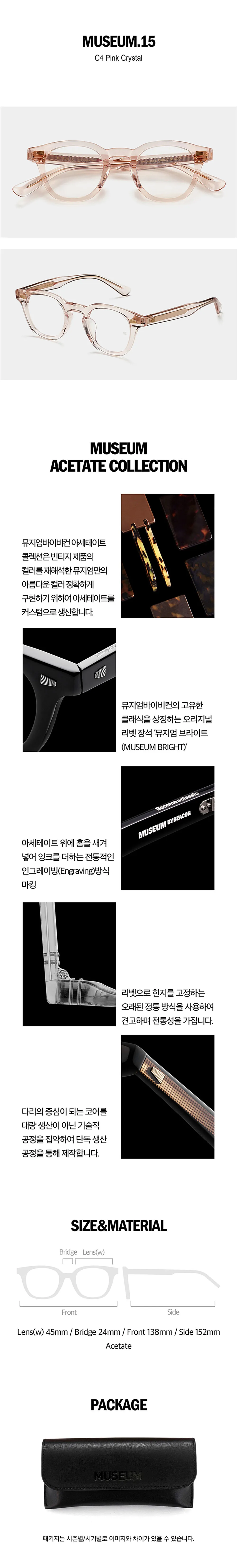 MUSEUM.15 C4 - 감도 깊은 취향 셀렉트샵 29CM