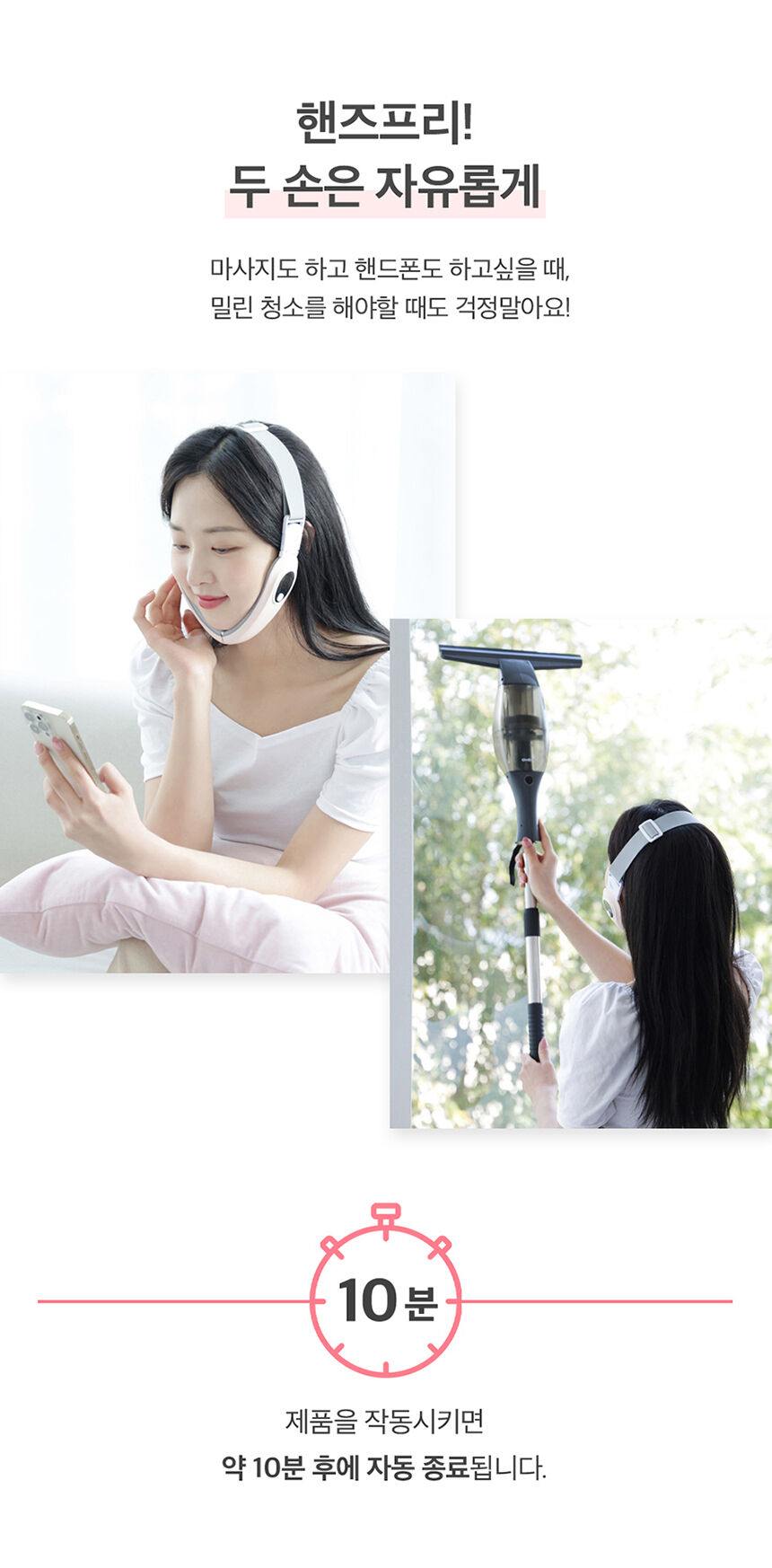 [오엘라] 브이라인 얼굴 붓기제거 마사지기 OB-VM01 - 감도 깊은 취향 셀렉트샵 29CM