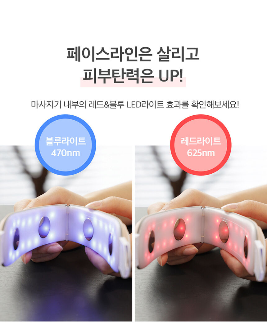 [오엘라] 브이라인 얼굴 붓기제거 마사지기 OB-VM01 - 감도 깊은 취향 셀렉트샵 29CM