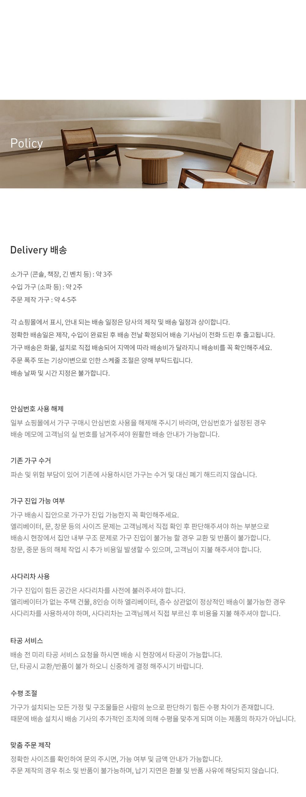 좁고긴 거실 복도 베란다 홈바 우드콘솔 베네 오크 슬림테이블 감도 깊은 취향 셀렉트샵 29cm