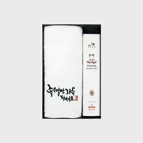 S-케어 선물세트(좋은일만가득하세요 1p + 세이프굿 핸드겔 손소독제 250ml 1p) - 감도 깊은 취향 셀렉트샵 29CM