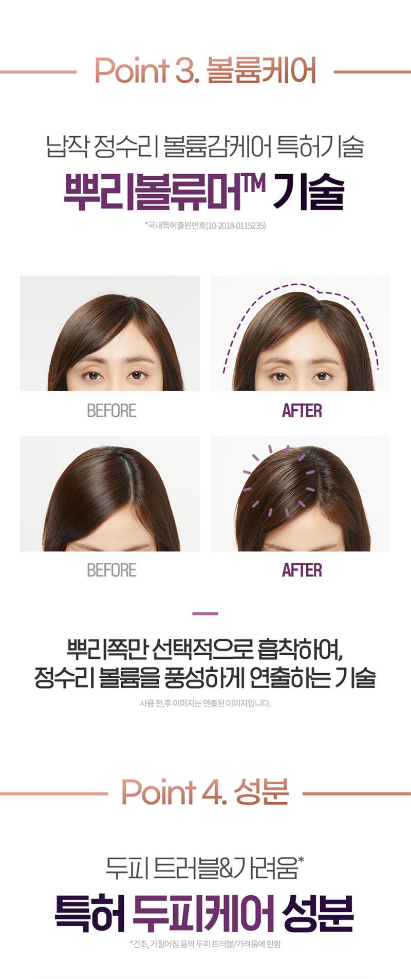 려 자양윤모 9ex 탈모증상전문케어 모근강화 모발영양 트리트먼트 330ml 옵션 감도 깊은 취향 셀렉트샵 29cm