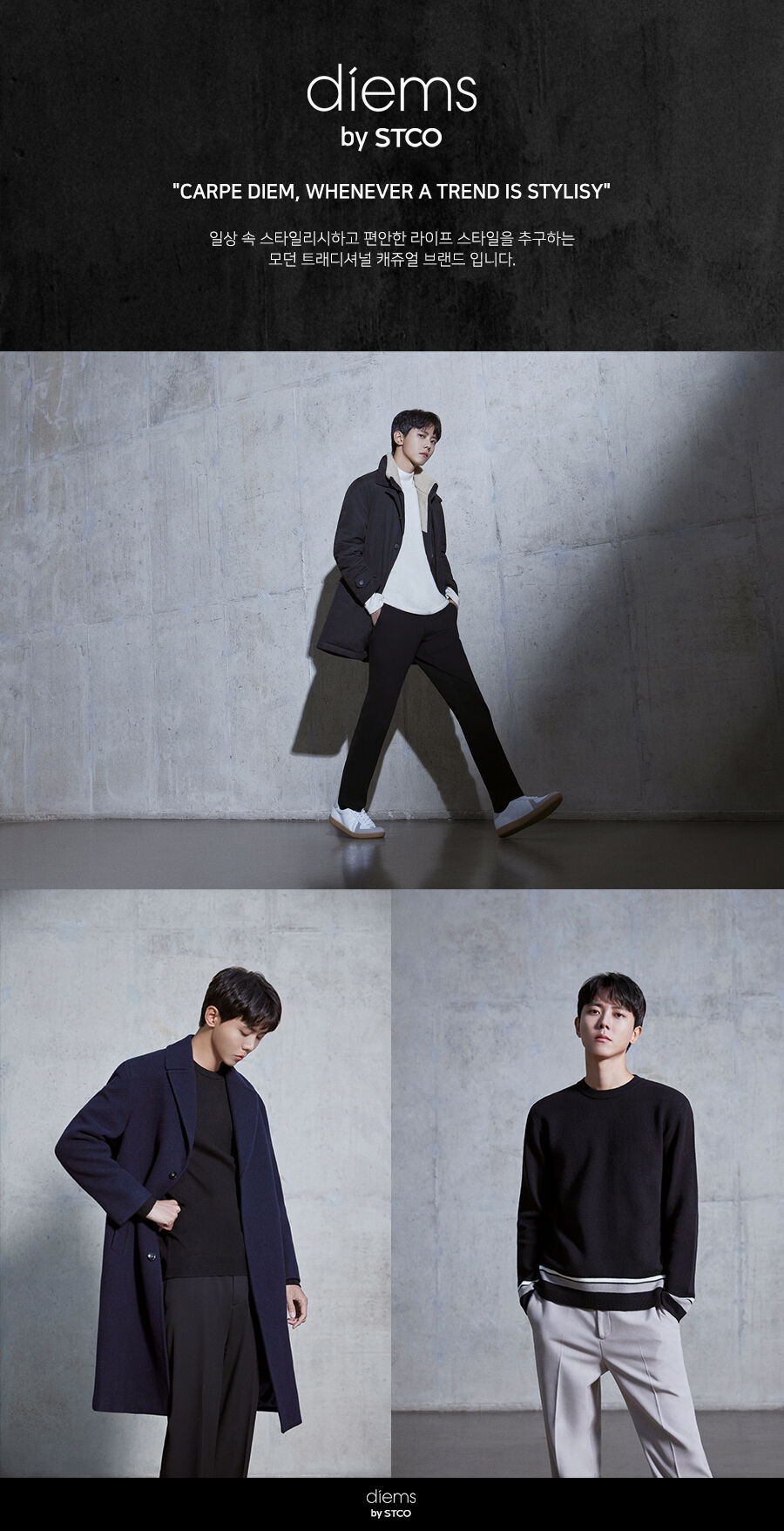 [DIEMS by STCO] 테이프 배색 로퍼 (네이비) - 감도 깊은 취향 셀렉트샵 29CM