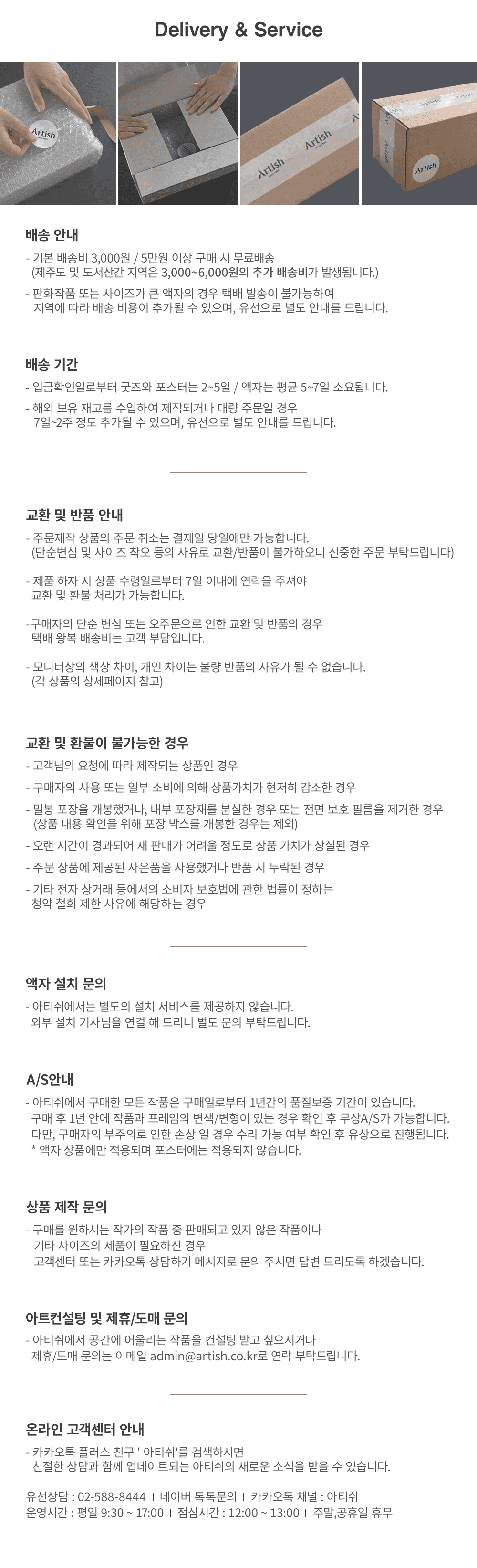 [Scarf] First Frank,모니카 포스버그(Monika Forsberg) - 감도 깊은 취향 셀렉트샵 29CM