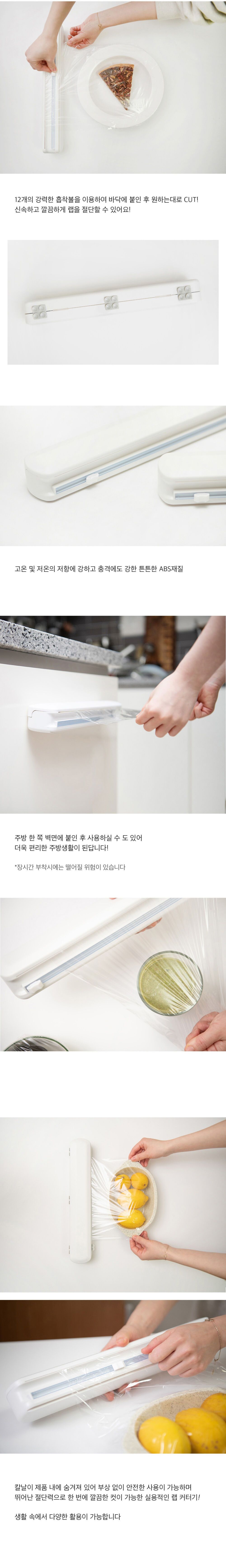 Npl 랩 커터기 랩케이스 커터 커팅기 거치대 컷팅기 커팅 절단기 보관함 포장기 가정용 랩커터기 감도 깊은 취향 셀렉트샵