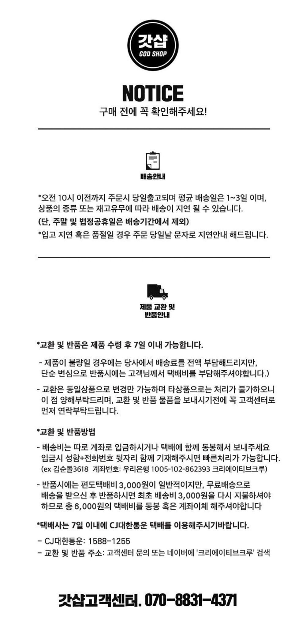 Npl 매트 밀림 미끄럼 방지패드 4p 카페트 러그 매트리스 쇼파 침대 밀림방지 미끄럼방지 스티커 테이프 감도 깊은 취향