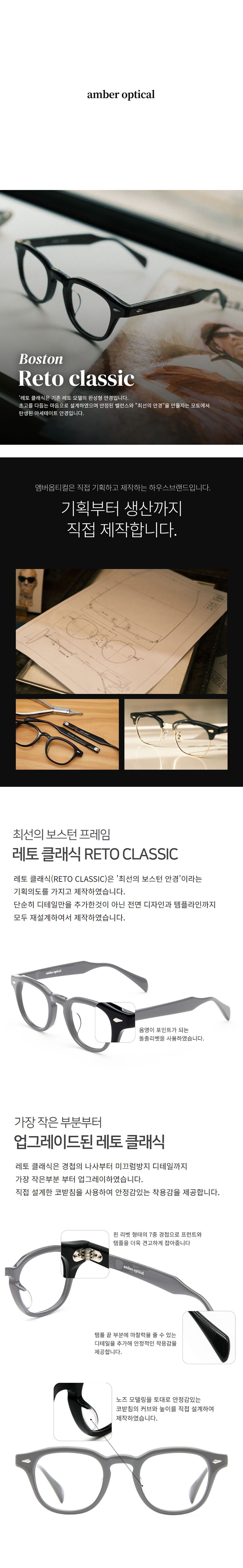RETO 레토 클래식 46 블랙 - 감도 깊은 취향 셀렉트샵 29CM