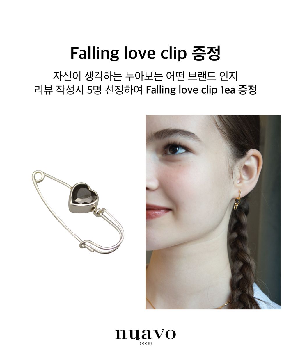 Circle layered ring - 감도 깊은 취향 셀렉트샵 29CM