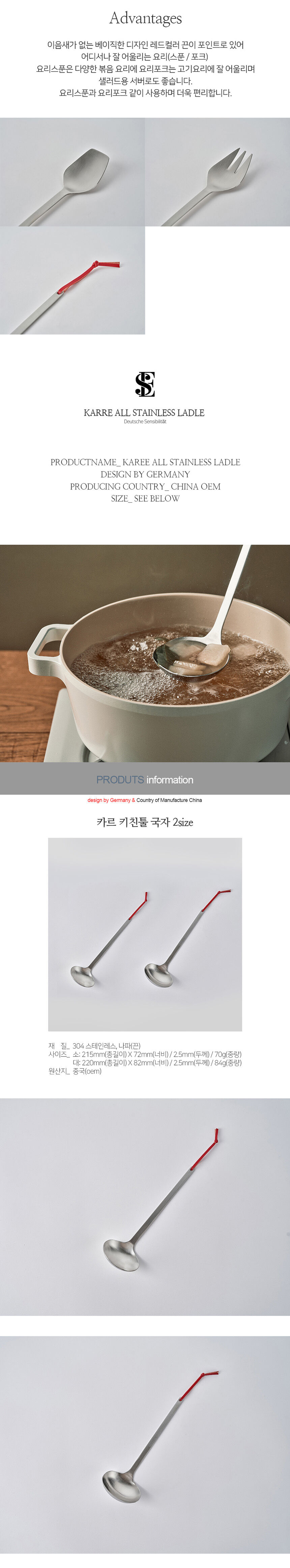 에비히슈테른 올스텐 키친툴 (14type) - 감도 깊은 취향 셀렉트샵 29CM