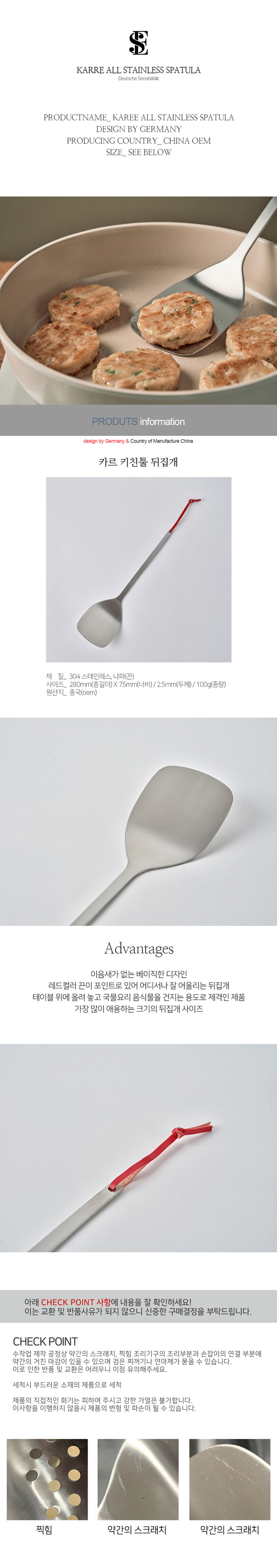 에비히슈테른 올스텐 키친툴 (14type) - 감도 깊은 취향 셀렉트샵 29CM