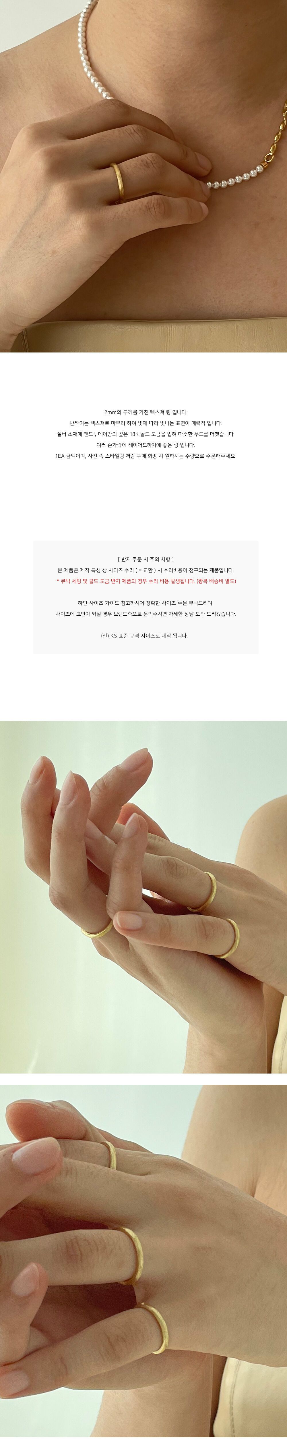 shiny texture gold ring - 감도 깊은 취향 셀렉트샵 29CM