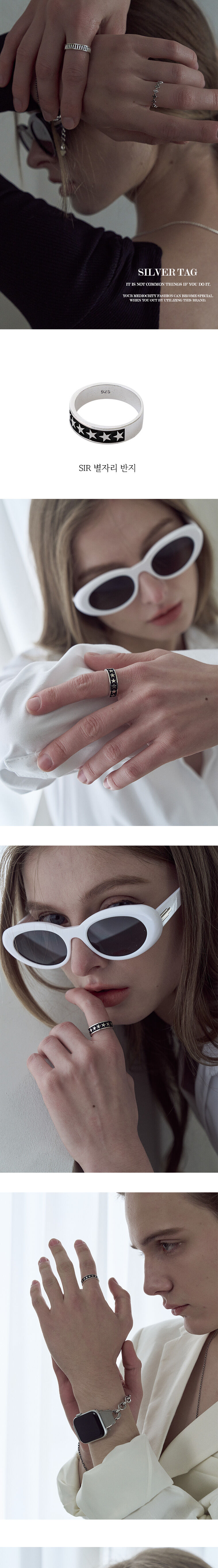 SIR 별자리 반지 - 감도 깊은 취향 셀렉트샵 29CM