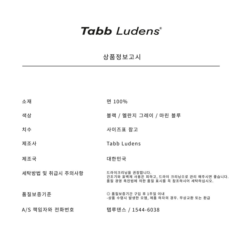 [Tabb Ludens] Tabb Arch Logo Hoodie Black - 감도 깊은 취향 셀렉트샵 29CM