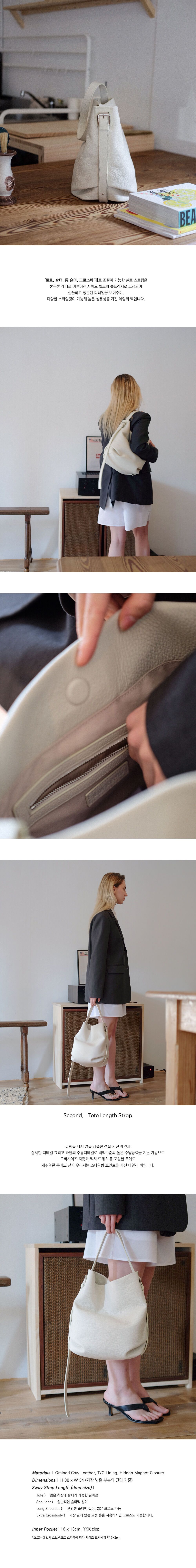 Hobo Bag with 3way Belted Strap in White - 감도 깊은 취향 셀렉트샵 29CM