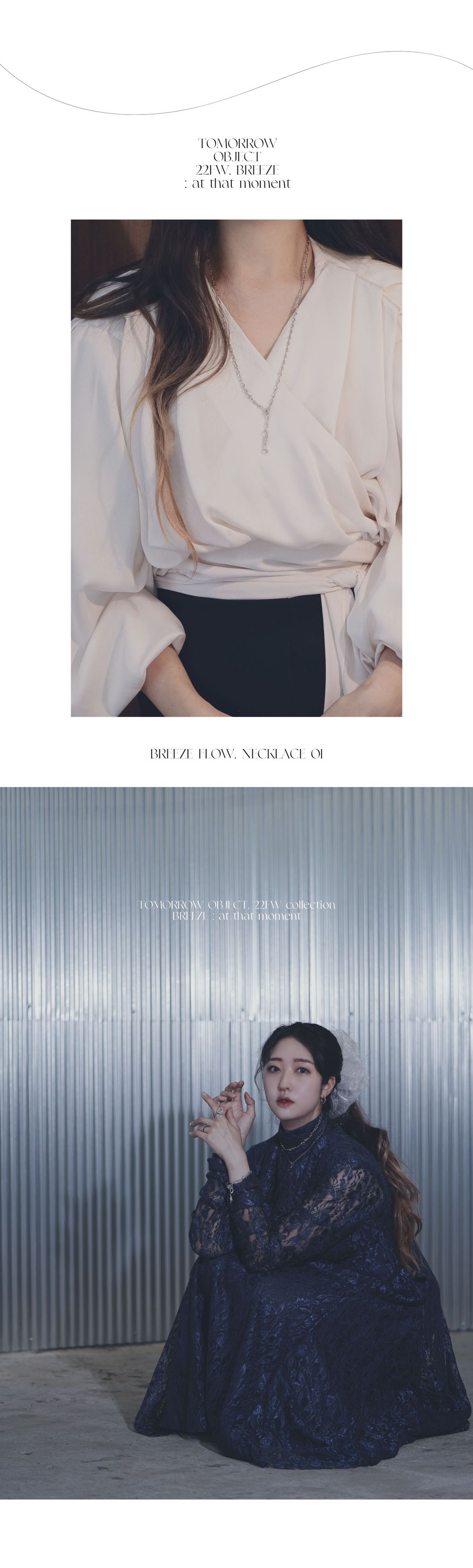 22FW. breeze flow. necklace 01 - 감도 깊은 취향 셀렉트샵 29CM