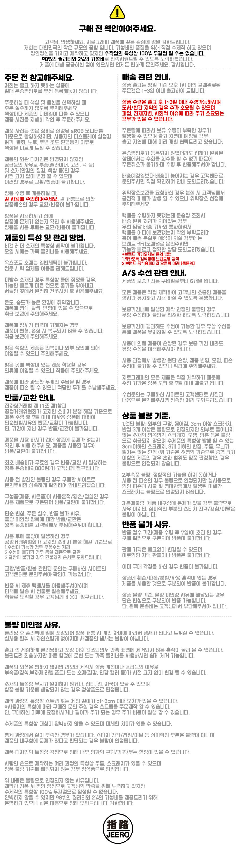 [AtemStudio] 레이 미니 쇼퍼백 버건디 - 감도 깊은 취향 셀렉트샵 29CM