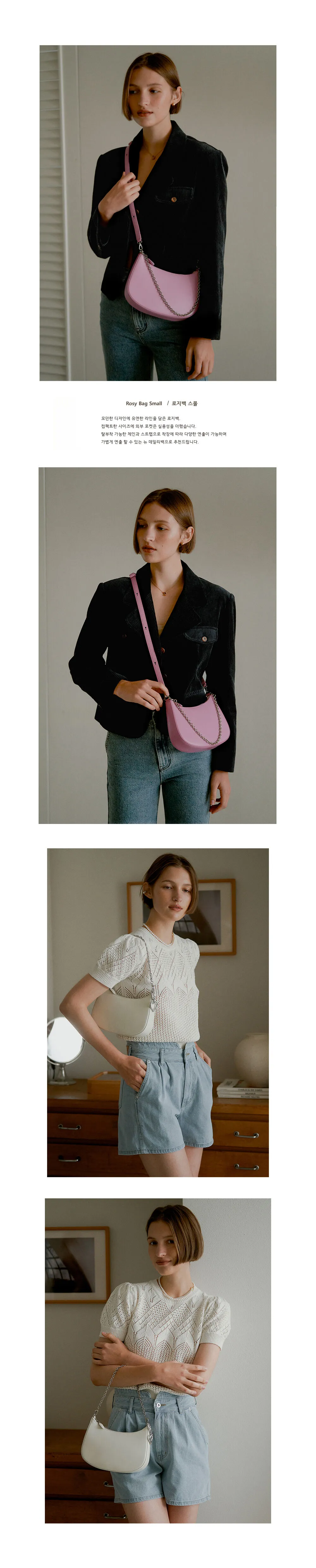 [Demeriel] Rosy Bag Small Cream Pink - 감도 깊은 취향 셀렉트샵 29CM